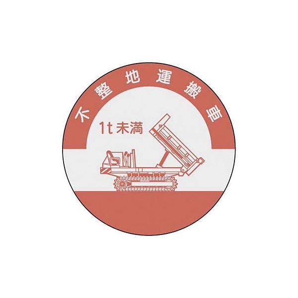 ■商品番号・規格：☆852-B※取り寄せ品の納期については、メーカー在庫有時の表記となっております。商品欠品等により、通常よりお時間がかかる場合がございます。予めご了承ください。