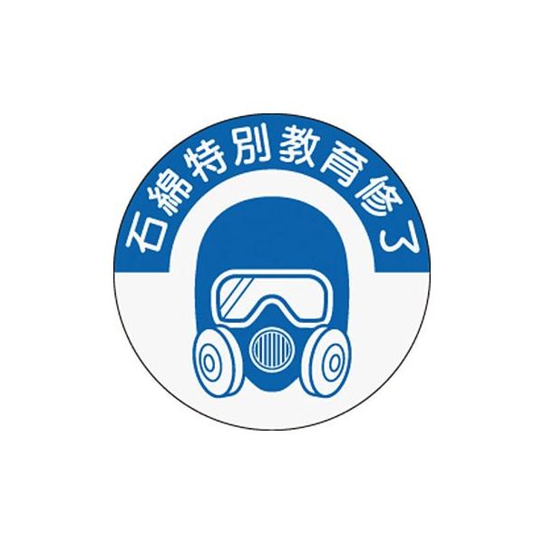 ■商品番号・規格：☆854-S※取り寄せ品の納期については、メーカー在庫有時の表記となっております。商品欠品等により、通常よりお時間がかかる場合がございます。予めご了承ください。