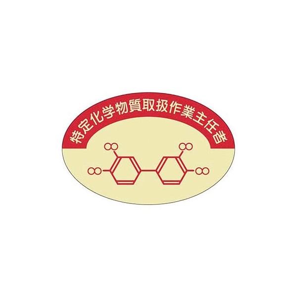 ■商品番号・規格：☆858※取り寄せ品の納期については、メーカー在庫有時の表記となっております。商品欠品等により、通常よりお時間がかかる場合がございます。予めご了承ください。