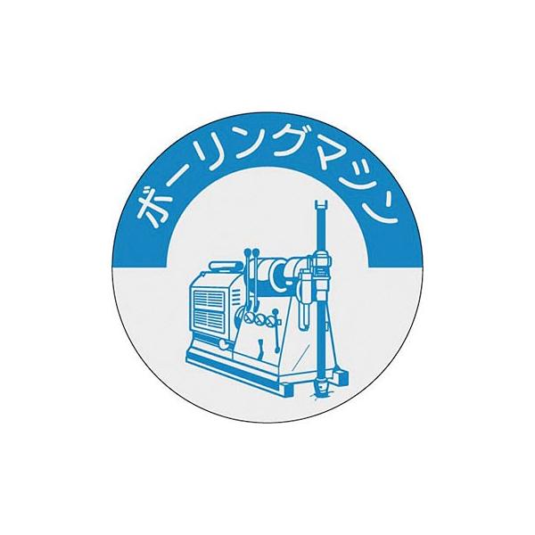 ■商品番号・規格：☆859※取り寄せ品の納期については、メーカー在庫有時の表記となっております。商品欠品等により、通常よりお時間がかかる場合がございます。予めご了承ください。