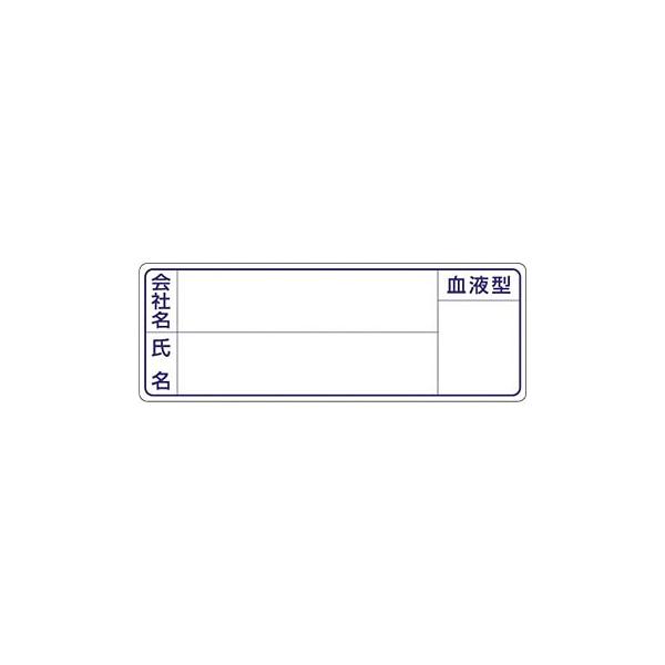 ■商品番号・規格：☆862※取り寄せ品の納期については、メーカー在庫有時の表記となっております。商品欠品等により、通常よりお時間がかかる場合がございます。予めご了承ください。