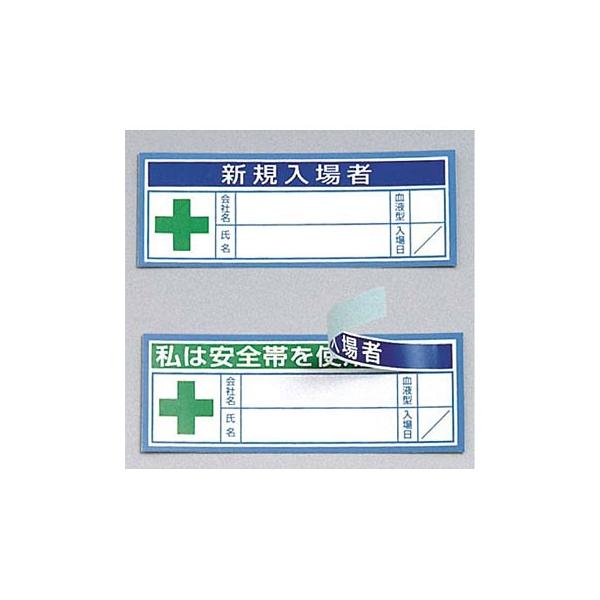 ■商品番号・規格：☆869-B※取り寄せ品の納期については、メーカー在庫有時の表記となっております。商品欠品等により、通常よりお時間がかかる場合がございます。予めご了承ください。