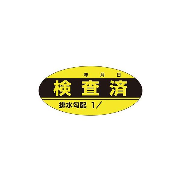 ■商品番号・規格：☆871-F※取り寄せ品の納期については、メーカー在庫有時の表記となっております。商品欠品等により、通常よりお時間がかかる場合がございます。予めご了承ください。