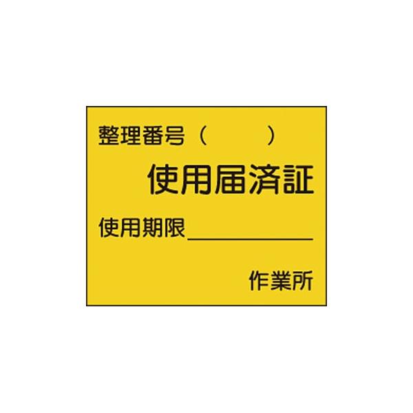 ■商品番号・規格：☆873※取り寄せ品の納期については、メーカー在庫有時の表記となっております。商品欠品等により、通常よりお時間がかかる場合がございます。予めご了承ください。