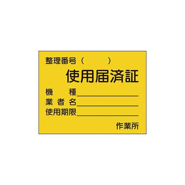 ■商品番号・規格：☆874※取り寄せ品の納期については、メーカー在庫有時の表記となっております。商品欠品等により、通常よりお時間がかかる場合がございます。予めご了承ください。