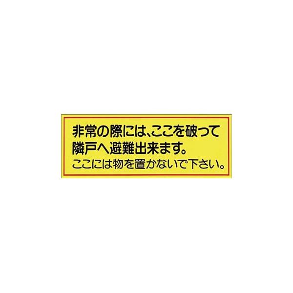 ■商品番号・規格：☆876※取り寄せ品の納期については、メーカー在庫有時の表記となっております。商品欠品等により、通常よりお時間がかかる場合がございます。予めご了承ください。