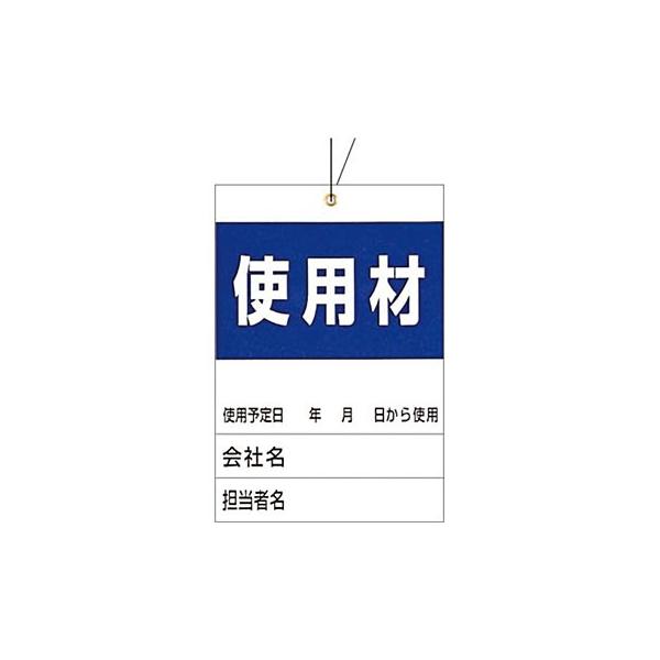 ■商品番号・規格：☆879-B※取り寄せ品の納期については、メーカー在庫有時の表記となっております。商品欠品等により、通常よりお時間がかかる場合がございます。予めご了承ください。