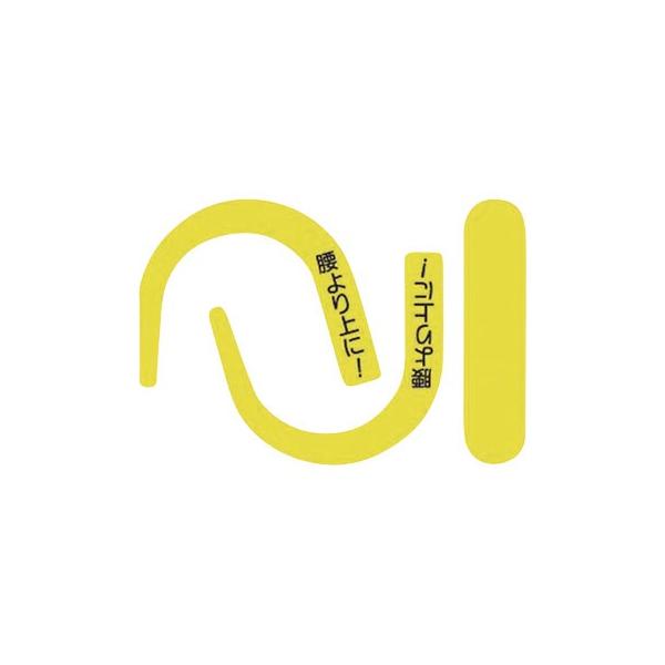 ■商品番号・規格：☆891-YS※取り寄せ品の納期については、メーカー在庫有時の表記となっております。商品欠品等により、通常よりお時間がかかる場合がございます。予めご了承ください。