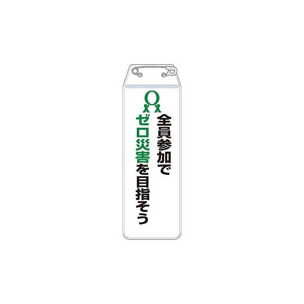 ■商品番号・規格：☆895-F※取り寄せ品の納期については、メーカー在庫有時の表記となっております。商品欠品等により、通常よりお時間がかかる場合がございます。予めご了承ください。