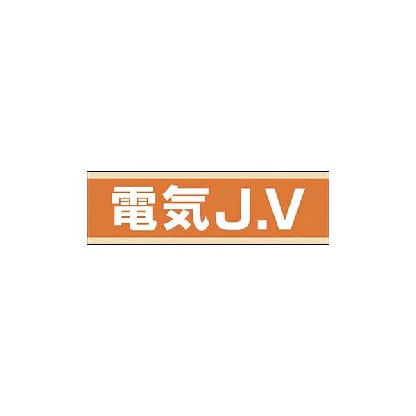 ■商品番号・規格：☆897-E※取り寄せ品の納期については、メーカー在庫有時の表記となっております。商品欠品等により、通常よりお時間がかかる場合がございます。予めご了承ください。