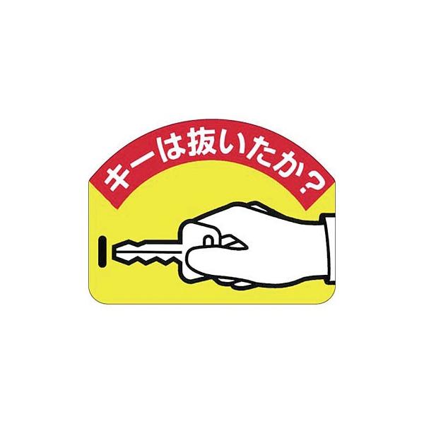 ■商品番号・規格：☆899-A※取り寄せ品の納期については、メーカー在庫有時の表記となっております。商品欠品等により、通常よりお時間がかかる場合がございます。予めご了承ください。