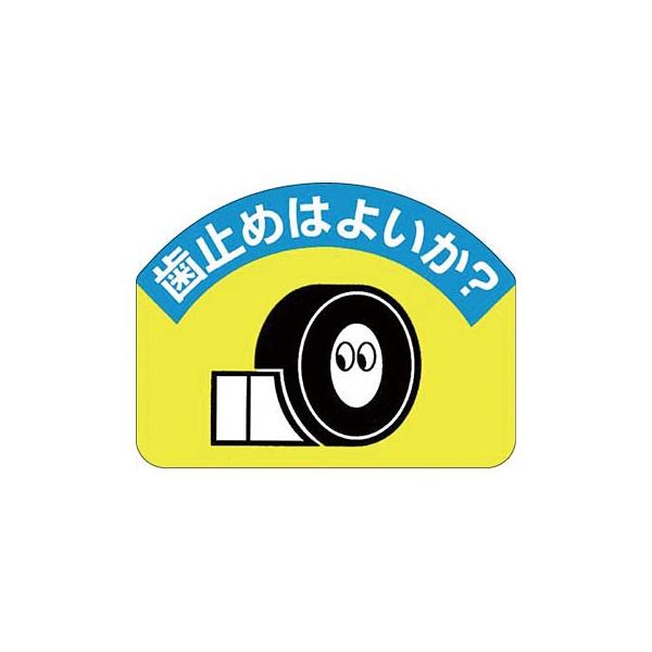 ■商品番号・規格：☆899-B※取り寄せ品の納期については、メーカー在庫有時の表記となっております。商品欠品等により、通常よりお時間がかかる場合がございます。予めご了承ください。