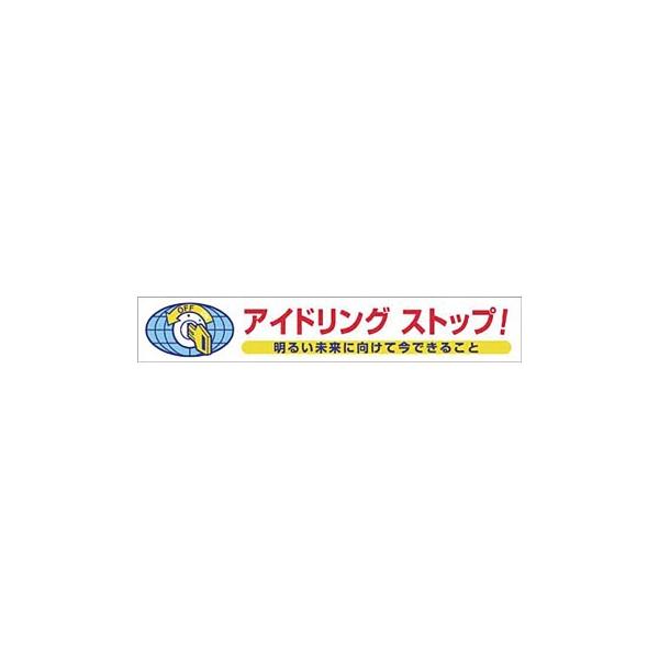 ■商品番号・規格：☆899-C※取り寄せ品の納期については、メーカー在庫有時の表記となっております。商品欠品等により、通常よりお時間がかかる場合がございます。予めご了承ください。