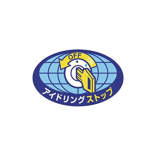 ■商品番号・規格：☆899-E※取り寄せ品の納期については、メーカー在庫有時の表記となっております。商品欠品等により、通常よりお時間がかかる場合がございます。予めご了承ください。