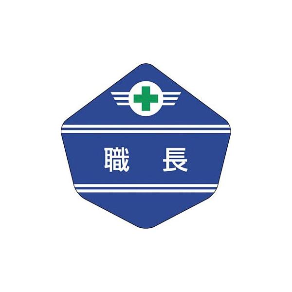 ■商品番号・規格：☆3156-A※取り寄せ品の納期については、メーカー在庫有時の表記となっております。商品欠品等により、通常よりお時間がかかる場合がございます。予めご了承ください。