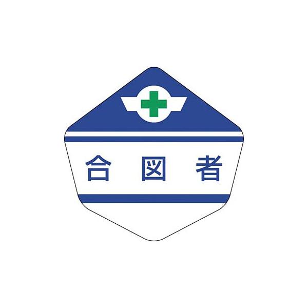 ■商品番号・規格：☆3156-C※取り寄せ品の納期については、メーカー在庫有時の表記となっております。商品欠品等により、通常よりお時間がかかる場合がございます。予めご了承ください。