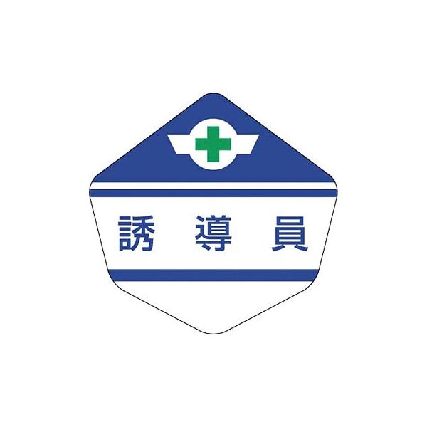 ■商品番号・規格：☆3156-D※取り寄せ品の納期については、メーカー在庫有時の表記となっております。商品欠品等により、通常よりお時間がかかる場合がございます。予めご了承ください。