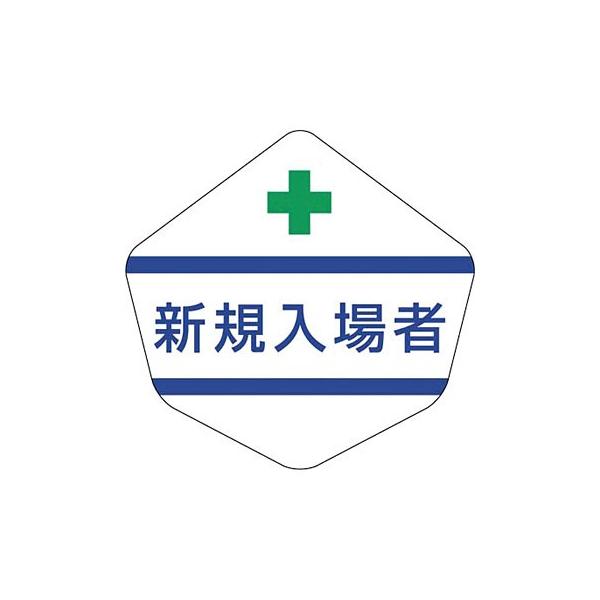 ■商品番号・規格：☆3156-E※取り寄せ品の納期については、メーカー在庫有時の表記となっております。商品欠品等により、通常よりお時間がかかる場合がございます。予めご了承ください。