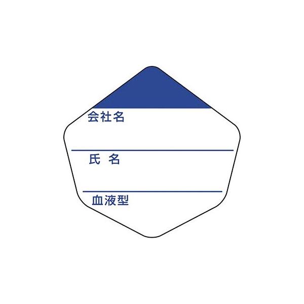■商品番号・規格：☆3156-F※取り寄せ品の納期については、メーカー在庫有時の表記となっております。商品欠品等により、通常よりお時間がかかる場合がございます。予めご了承ください。