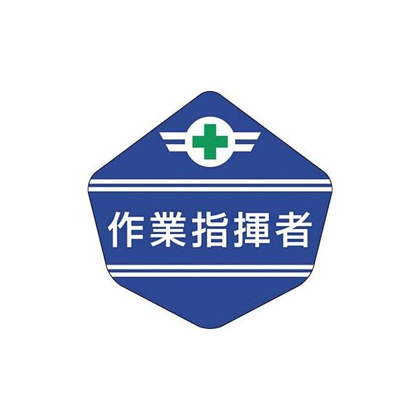 ■商品番号・規格：☆3156-H※取り寄せ品の納期については、メーカー在庫有時の表記となっております。商品欠品等により、通常よりお時間がかかる場合がございます。予めご了承ください。