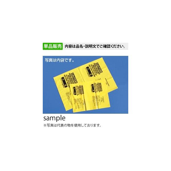 ■商品番号・規格：8117-M※取り寄せ品の納期については、メーカー在庫有時の表記となっております。商品欠品等により、通常よりお時間がかかる場合がございます。予めご了承ください。