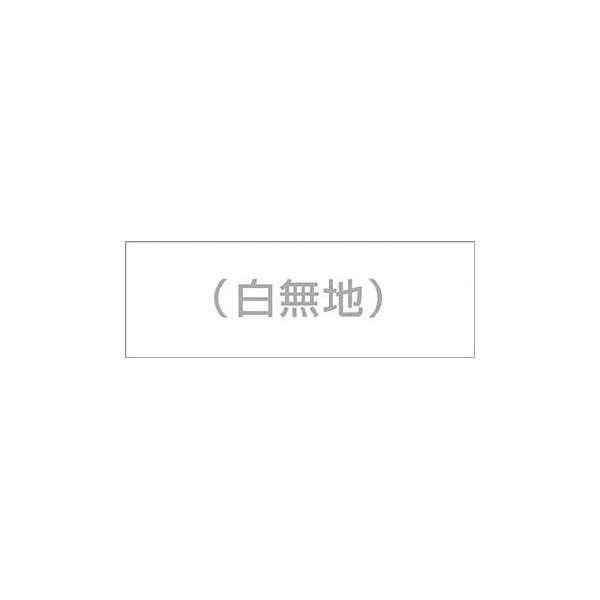 ■商品番号・規格：☆DR-239※取り寄せ品の納期については、メーカー在庫有時の表記となっております。商品欠品等により、通常よりお時間がかかる場合がございます。予めご了承ください。