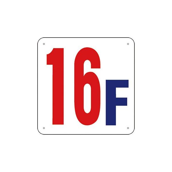 ■商品番号・規格：J52-16※取り寄せ品の納期については、メーカー在庫有時の表記となっております。商品欠品等により、通常よりお時間がかかる場合がございます。予めご了承ください。