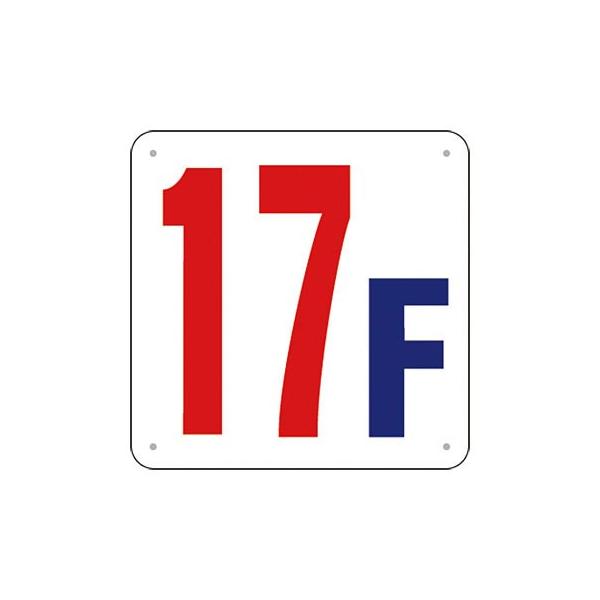 ■商品番号・規格：J52-17※取り寄せ品の納期については、メーカー在庫有時の表記となっております。商品欠品等により、通常よりお時間がかかる場合がございます。予めご了承ください。