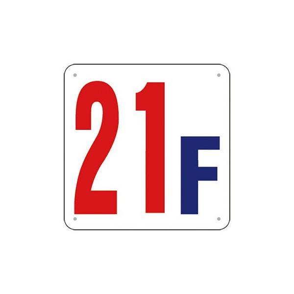 ■商品番号・規格：J52-21※取り寄せ品の納期については、メーカー在庫有時の表記となっております。商品欠品等により、通常よりお時間がかかる場合がございます。予めご了承ください。