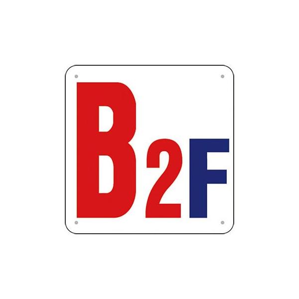 ■商品番号・規格：J52-B2※取り寄せ品の納期については、メーカー在庫有時の表記となっております。商品欠品等により、通常よりお時間がかかる場合がございます。予めご了承ください。