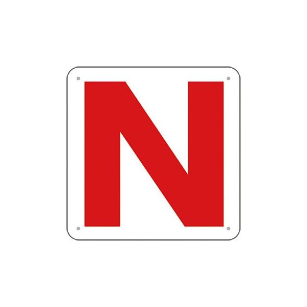 ■商品番号・規格：J72-N※取り寄せ品の納期については、メーカー在庫有時の表記となっております。商品欠品等により、通常よりお時間がかかる場合がございます。予めご了承ください。