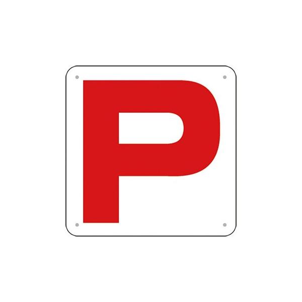 ■商品番号・規格：J72-P※取り寄せ品の納期については、メーカー在庫有時の表記となっております。商品欠品等により、通常よりお時間がかかる場合がございます。予めご了承ください。