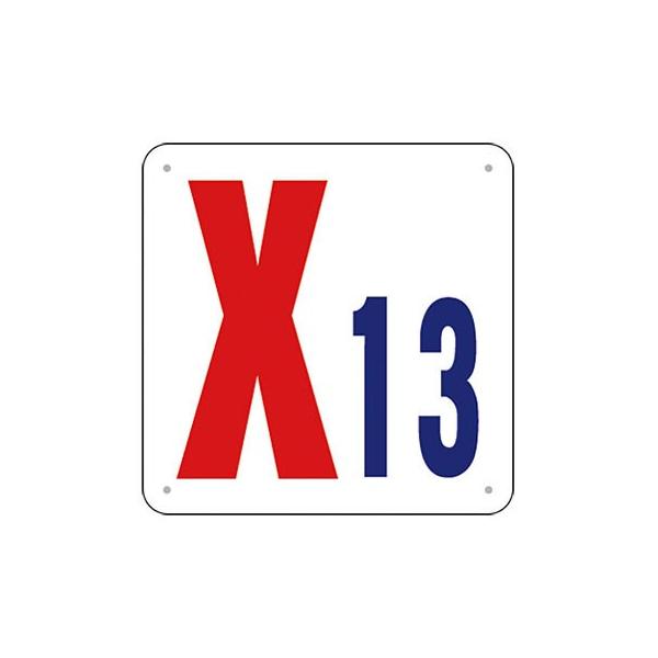 ■商品番号・規格：J73-X13※取り寄せ品の納期については、メーカー在庫有時の表記となっております。商品欠品等により、通常よりお時間がかかる場合がございます。予めご了承ください。