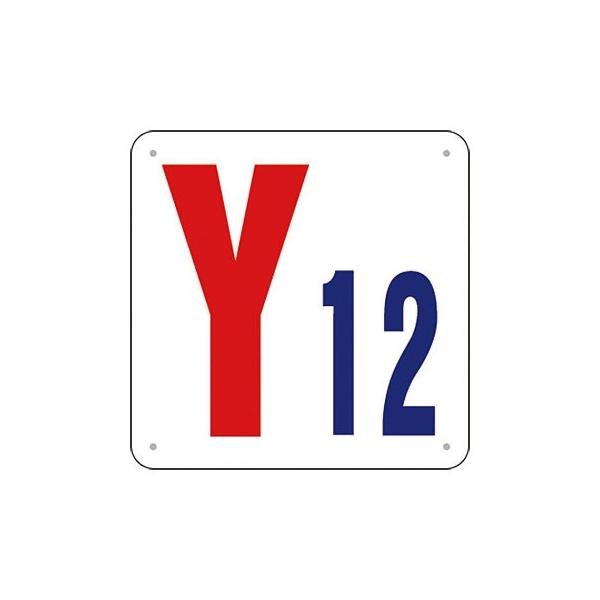 ■商品番号・規格：J74-Y12※取り寄せ品の納期については、メーカー在庫有時の表記となっております。商品欠品等により、通常よりお時間がかかる場合がございます。予めご了承ください。