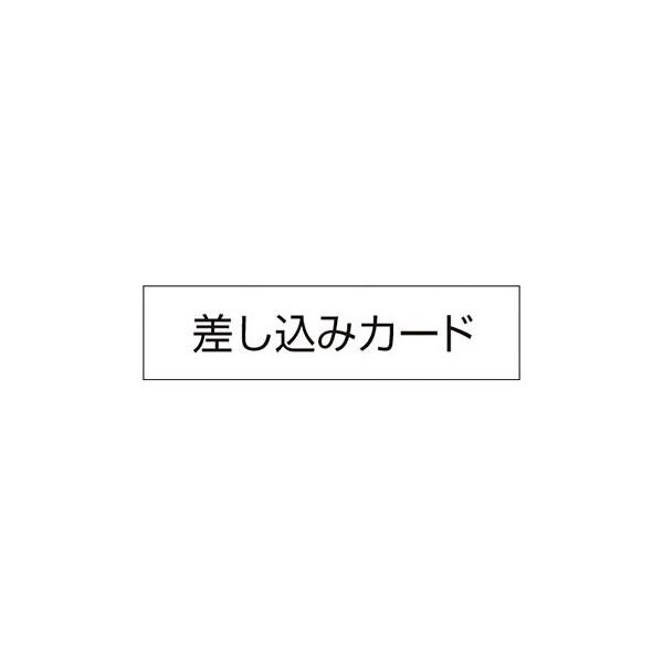 ■商品番号・規格：KG-237K※取り寄せ品の納期については、メーカー在庫有時の表記となっております。商品欠品等により、通常よりお時間がかかる場合がございます。予めご了承ください。