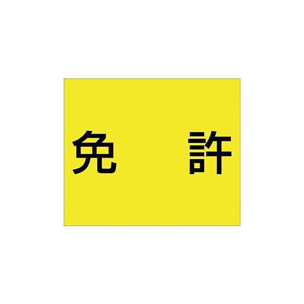 ■商品番号・規格：☆KG-481A※取り寄せ品の納期については、メーカー在庫有時の表記となっております。商品欠品等により、通常よりお時間がかかる場合がございます。予めご了承ください。