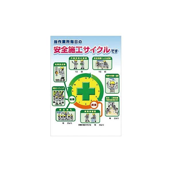 ■商品番号・規格：P-3A※取り寄せ品の納期については、メーカー在庫有時の表記となっております。商品欠品等により、通常よりお時間がかかる場合がございます。予めご了承ください。