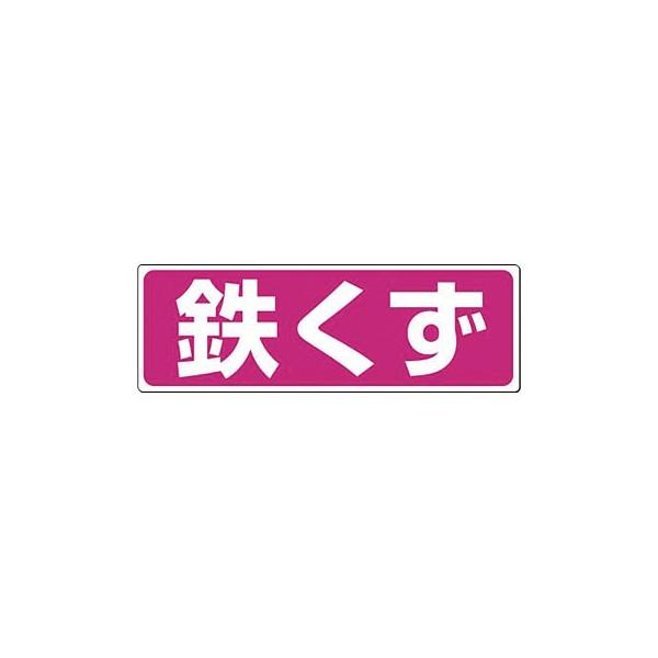■商品番号・規格：SH-19※取り寄せ品の納期については、メーカー在庫有時の表記となっております。商品欠品等により、通常よりお時間がかかる場合がございます。予めご了承ください。