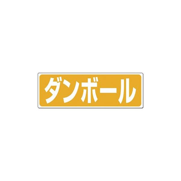 ■商品番号・規格：SH-20※取り寄せ品の納期については、メーカー在庫有時の表記となっております。商品欠品等により、通常よりお時間がかかる場合がございます。予めご了承ください。