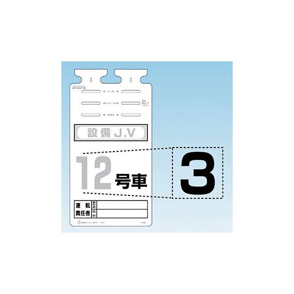■商品番号・規格：☆SK-561-03※取り寄せ品の納期については、メーカー在庫有時の表記となっております。商品欠品等により、通常よりお時間がかかる場合がございます。予めご了承ください。