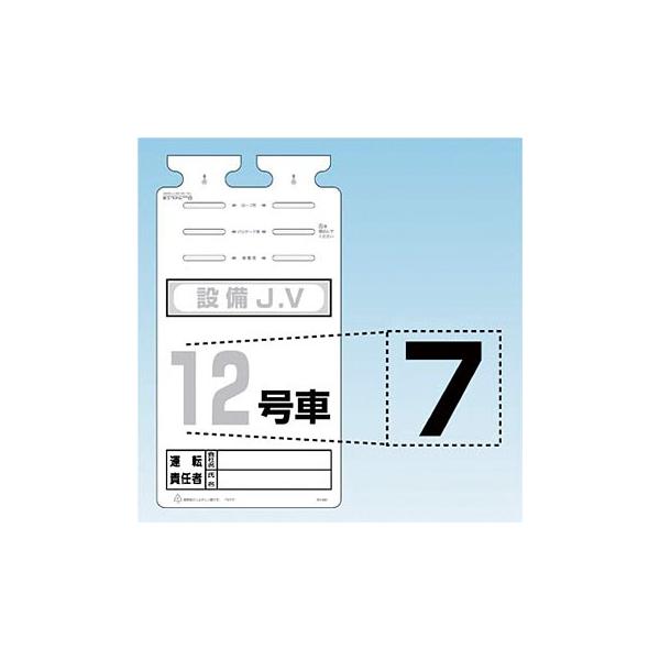 ■商品番号・規格：☆SK-561-07※取り寄せ品の納期については、メーカー在庫有時の表記となっております。商品欠品等により、通常よりお時間がかかる場合がございます。予めご了承ください。