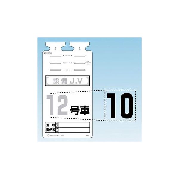 ■商品番号・規格：☆SK-561-10※取り寄せ品の納期については、メーカー在庫有時の表記となっております。商品欠品等により、通常よりお時間がかかる場合がございます。予めご了承ください。