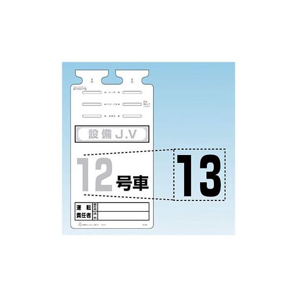 ■商品番号・規格：☆SK-561-13※取り寄せ品の納期については、メーカー在庫有時の表記となっております。商品欠品等により、通常よりお時間がかかる場合がございます。予めご了承ください。