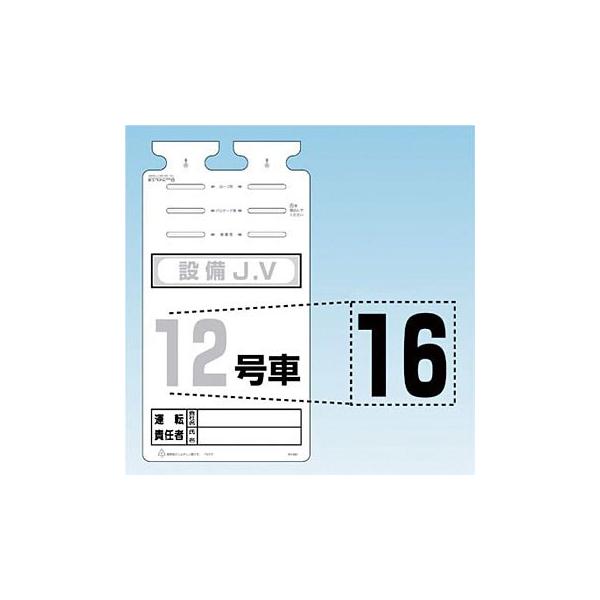■商品番号・規格：☆SK-561-16※取り寄せ品の納期については、メーカー在庫有時の表記となっております。商品欠品等により、通常よりお時間がかかる場合がございます。予めご了承ください。