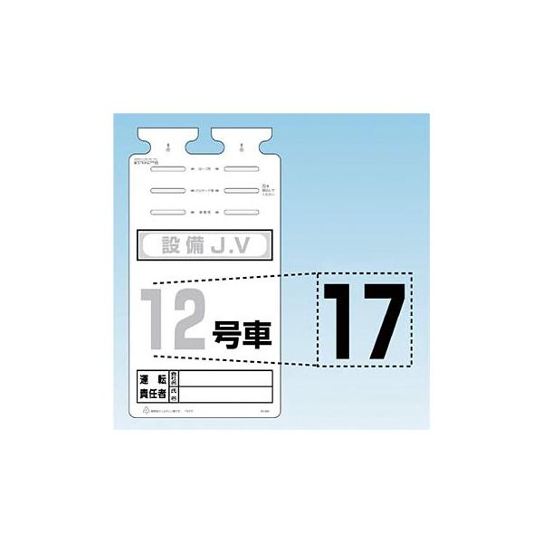 ■商品番号・規格：☆SK-561-17※取り寄せ品の納期については、メーカー在庫有時の表記となっております。商品欠品等により、通常よりお時間がかかる場合がございます。予めご了承ください。