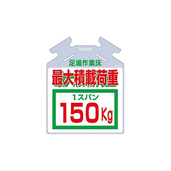 ■商品番号・規格：SK-714C※取り寄せ品の納期については、メーカー在庫有時の表記となっております。商品欠品等により、通常よりお時間がかかる場合がございます。予めご了承ください。