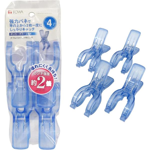 [関連word] グッズ 洗濯小物 洗濯用品 竿用ピンチ タイリーピンチ ワイドピンチ 耐久性 ピンチクリップ 洗濯物干し 洗濯ハンガー ブルーピンチ 強力洗濯ピンチ 洗濯クリップ 物干しクリップ 屋外ピンチ 洗濯物ピンチ ポリカーボネート...