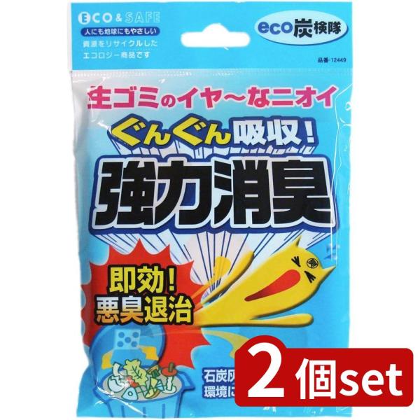 [関連word]  東和 eco炭検隊生ごみ用消臭剤 2個セット | eco炭検隊 生ゴミ用消臭剤 強力消臭 生ごみ消臭剤 東和産業 生ゴミ 消臭剤 炭臭い 殺菌消臭 消臭効果 ゴミ箱消臭剤 石炭灰 再利用 ゴミペール消臭 臭い消し 自然派...
