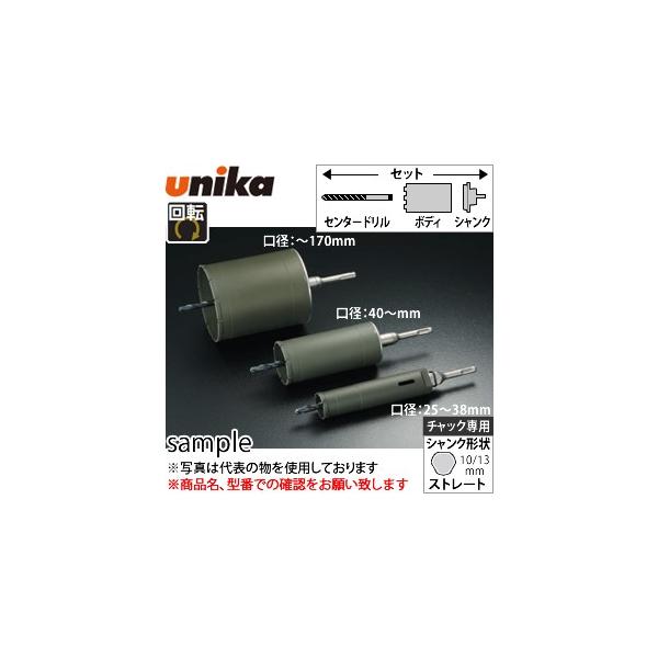 ■商品番号・規格：[MI] ES-F45ST