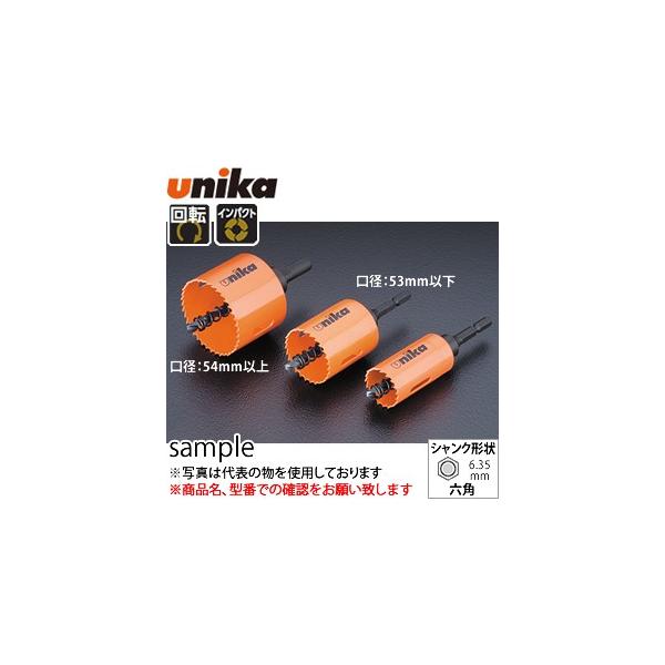 ■商品番号・規格：[MI] HSS-12TN